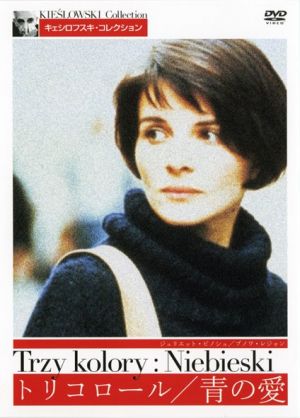 Picture of Three Colours: Blue (1993)