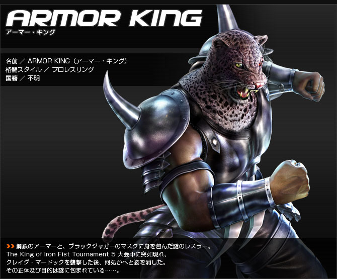 Picture of Armor King