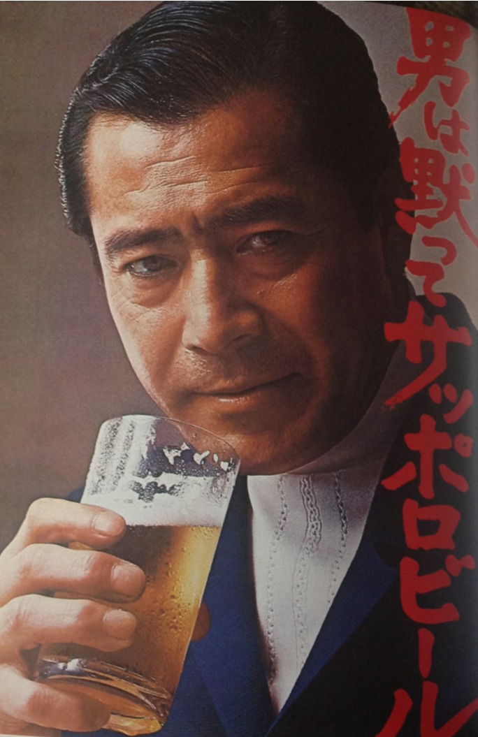 Picture of Toshirô Mifune