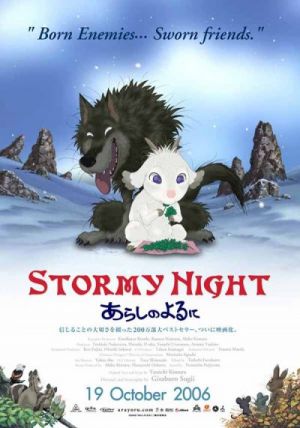 Image of One Stormy Night (2005)