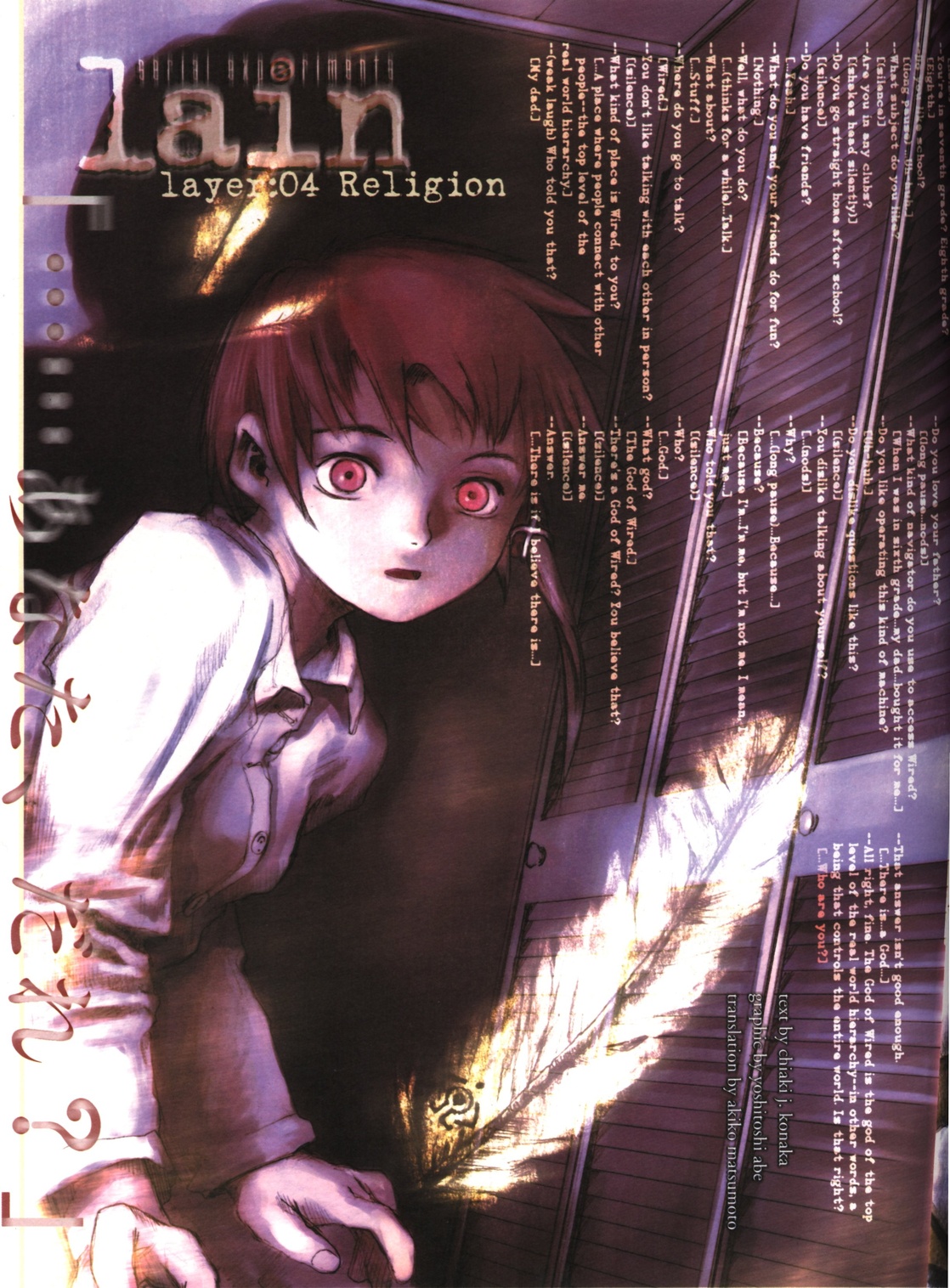 1000+ images about Serial Experiments Lain on Pinterest