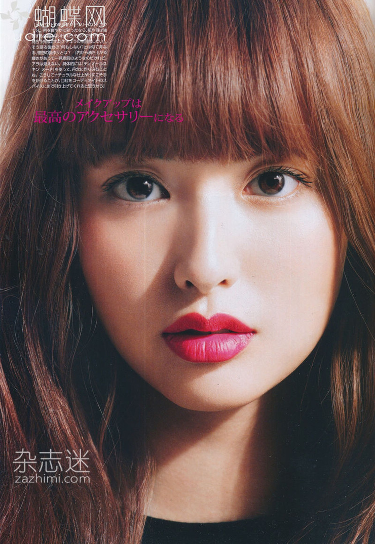 Picture of Suzuki Emi