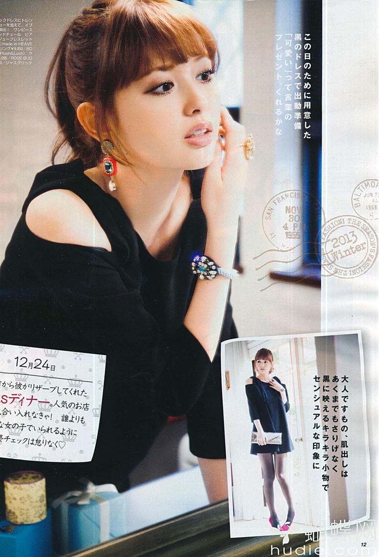 Picture of Suzuki Emi