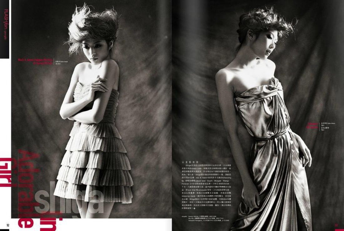 Picture of Shiga Lin