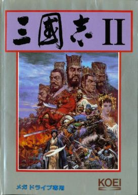 Sangokushi II picture