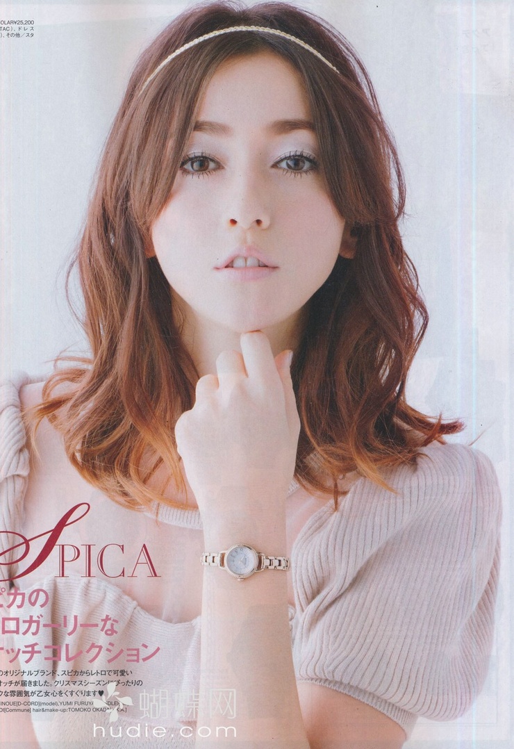 Picture of Alice Sato