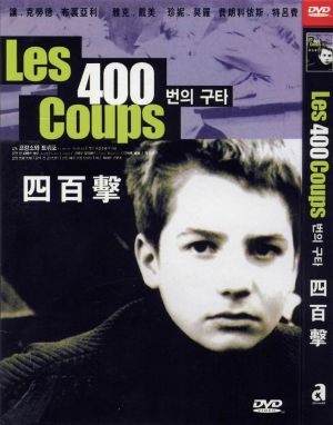 Picture of The 400 Blows