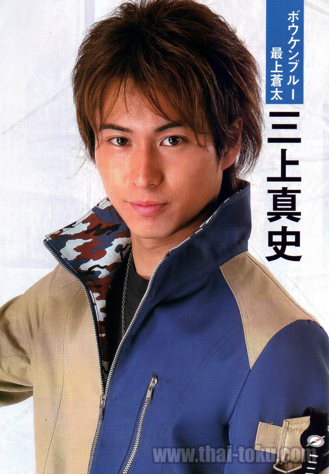 GoGo Sentai Boukenger picture