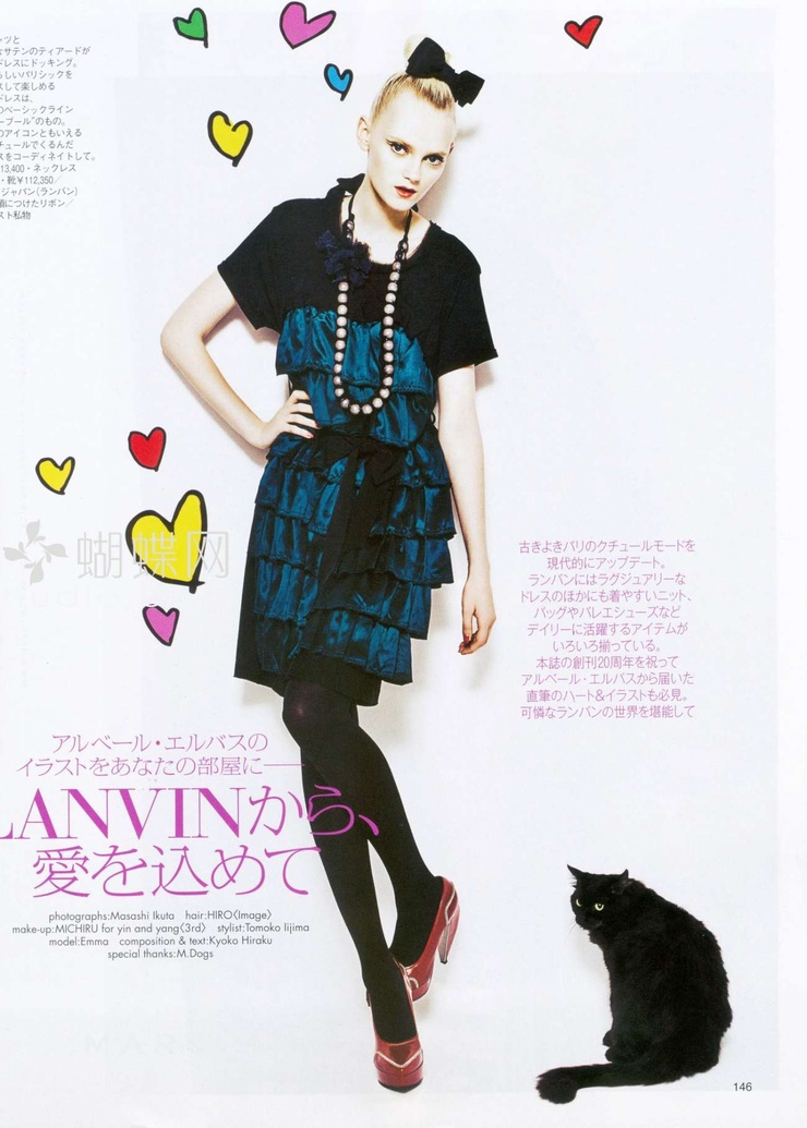 Picture of Emma Karlsson