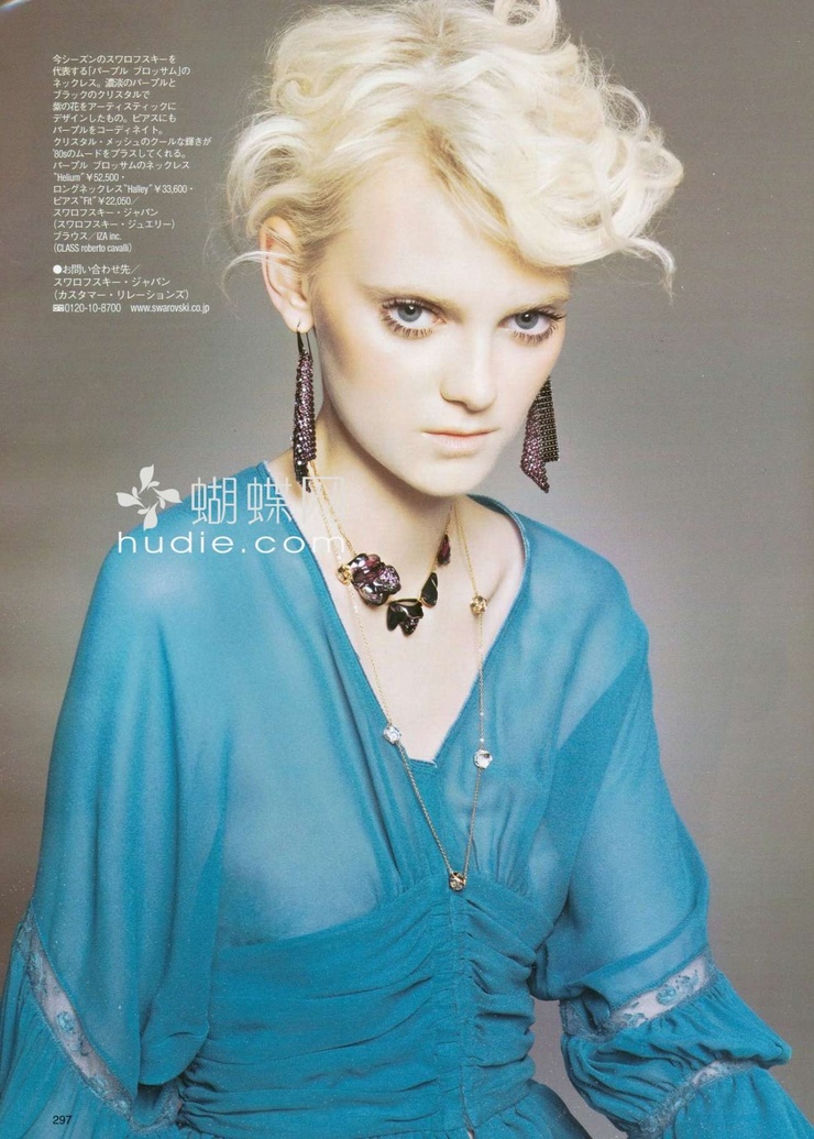 Image of Emma Karlsson