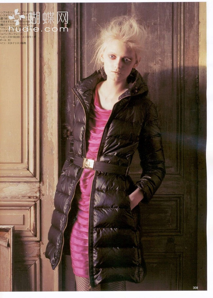 Emma Karlsson picture