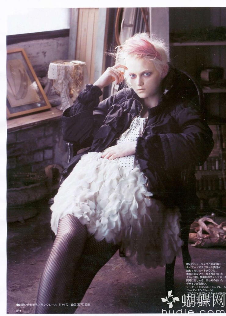 Picture of Emma Karlsson