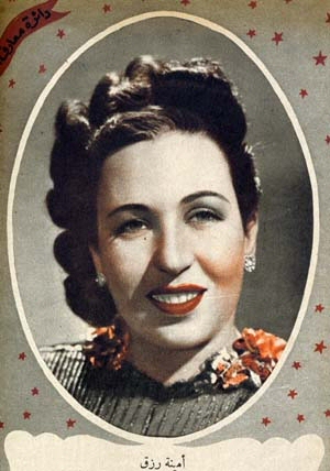 Picture of Amina Rizk