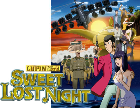 Lupin III: Sweet Lost Night - Magic Lamp's Nightmare Premonition picture