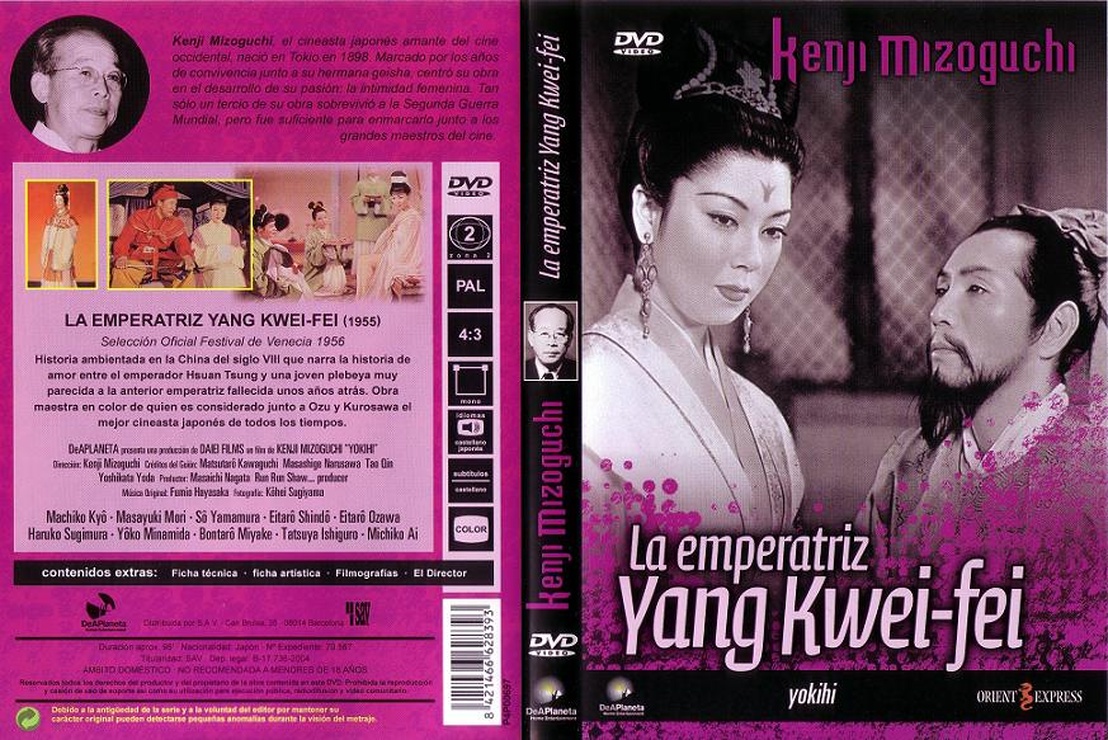 Picture of Princess Yang Kwei-fei