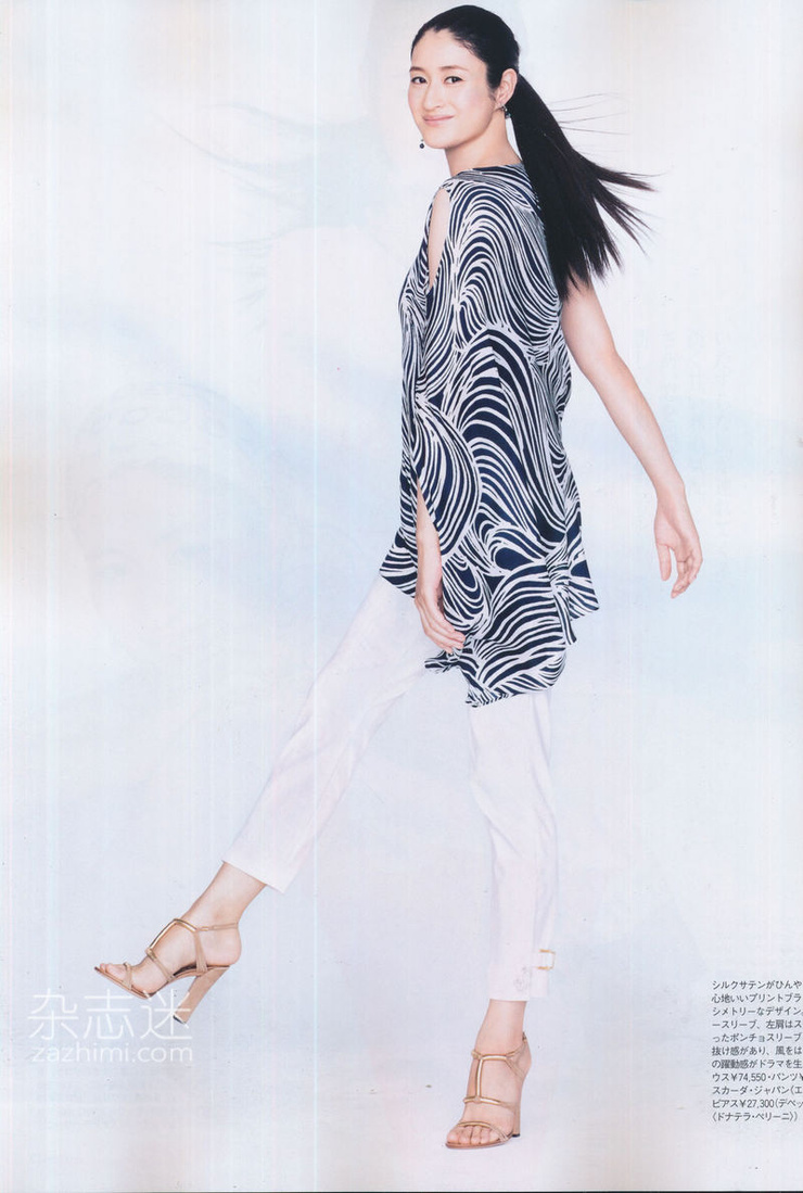 Koyuki image