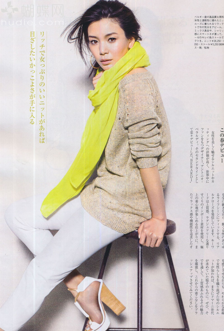 Kurara Chibana image