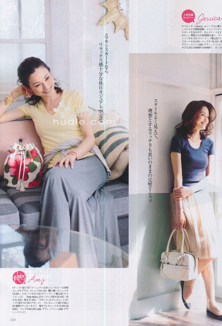 Yoshiko Watanabe picture