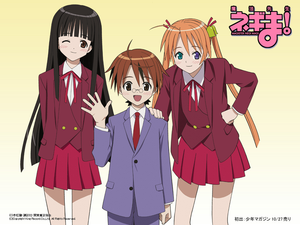 Negima! picture
