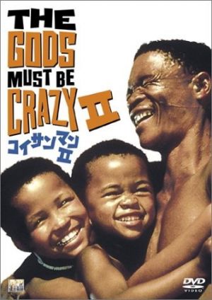 Picture of The Gods Must Be Crazy II (1989)