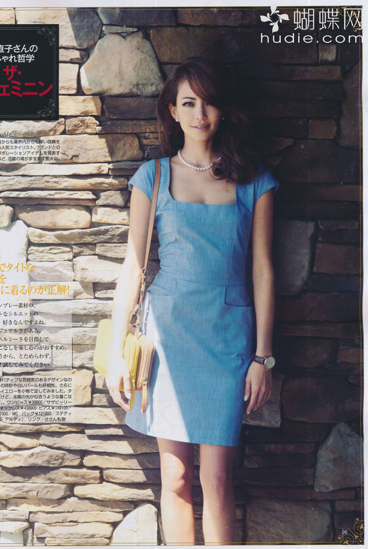 Rina picture