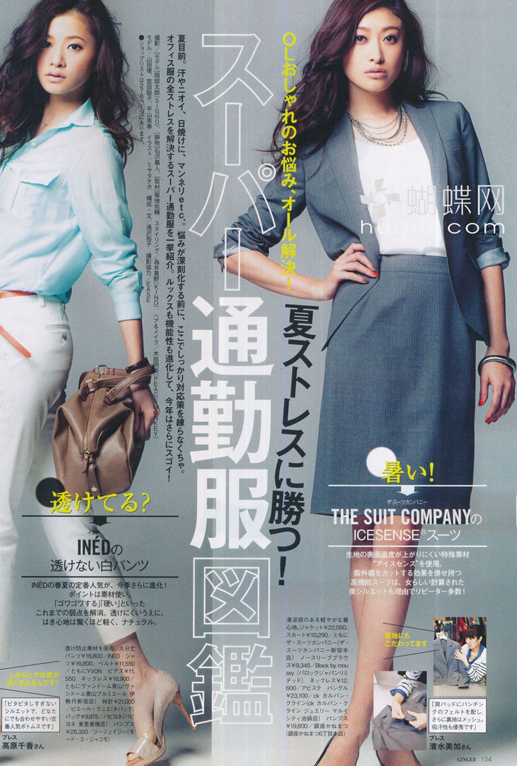 Picture of Yû Yamada