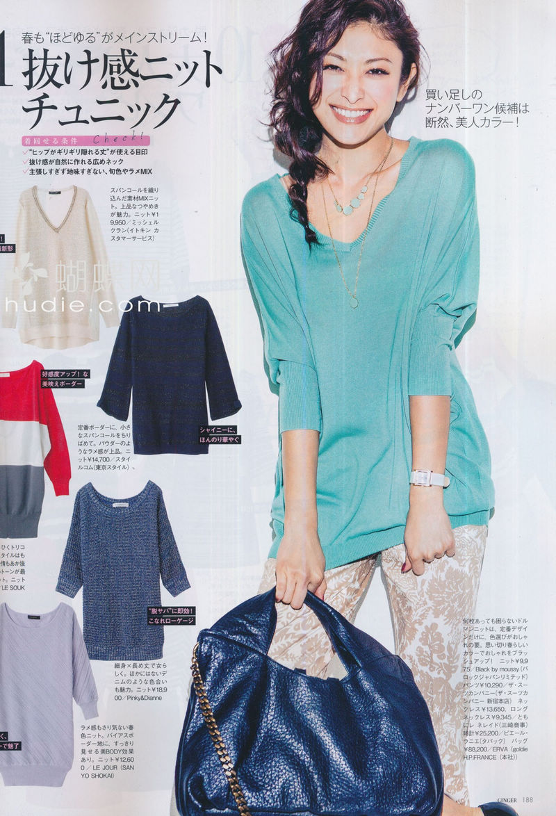 Picture of Yû Yamada