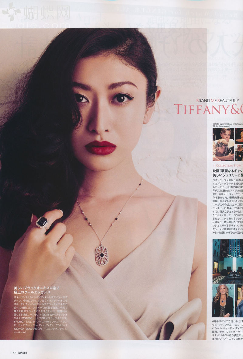 Picture of Yû Yamada