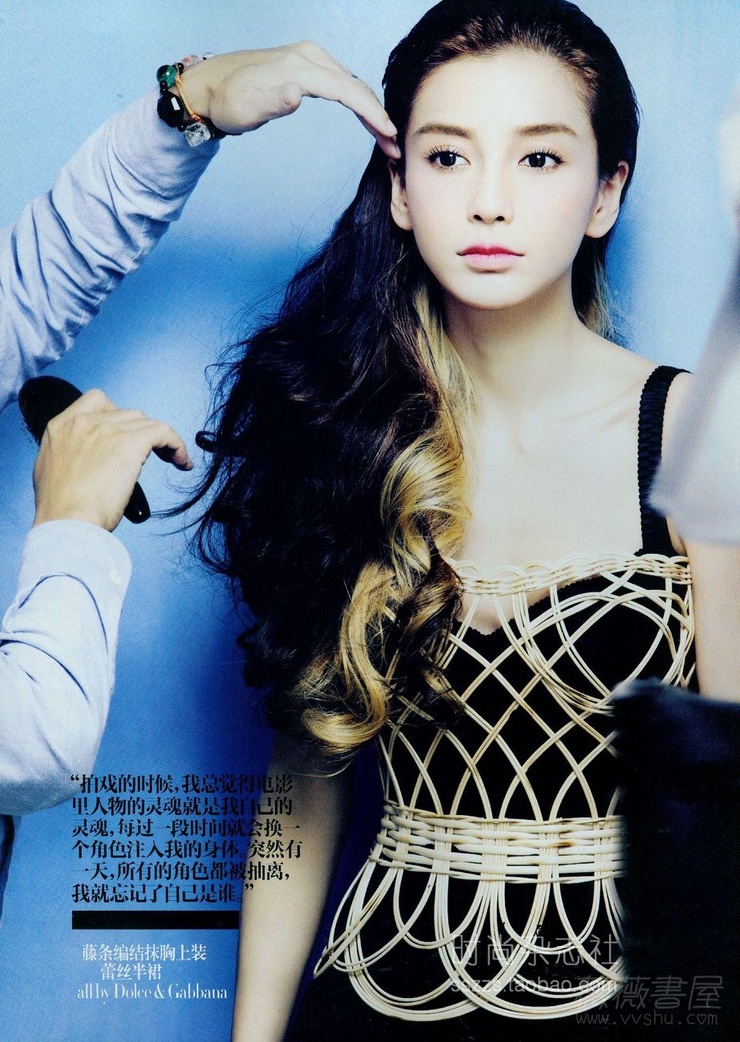 Picture of Angela Baby