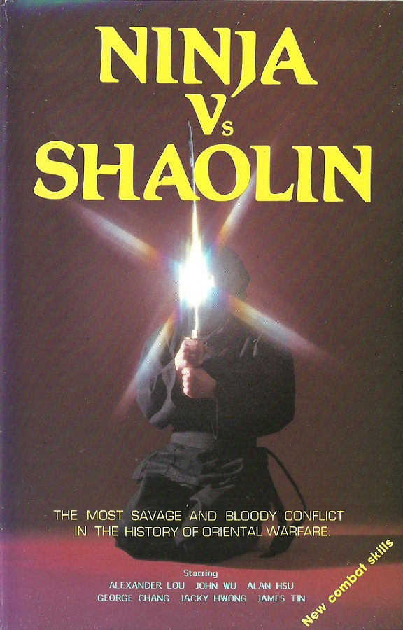 Picture of Shao Lin tong zi gong