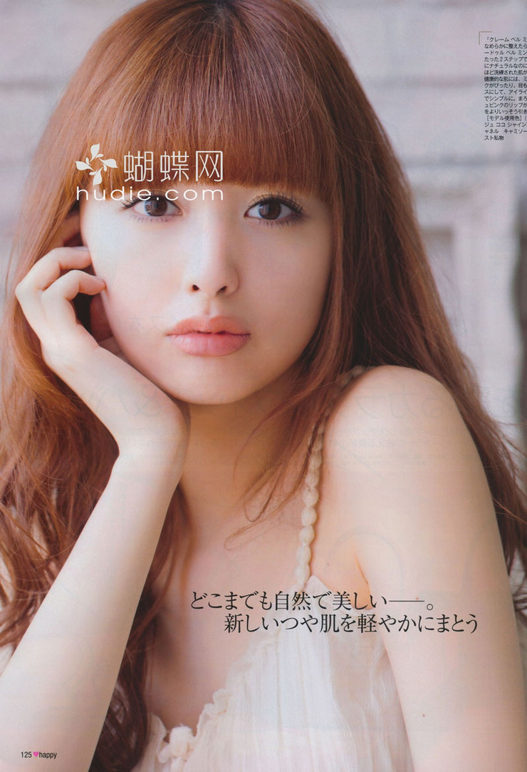 Picture of Suzuki Emi