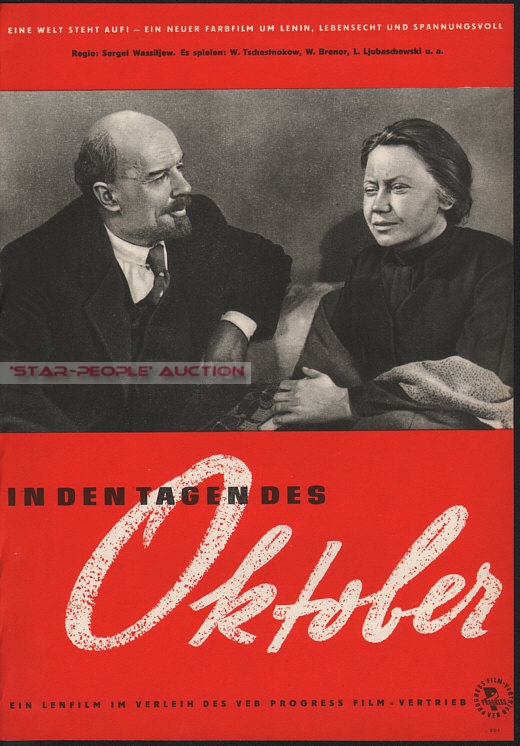 Picture of October Days