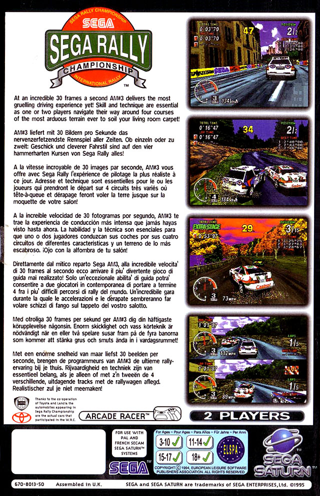 Sega Rally Championship picture