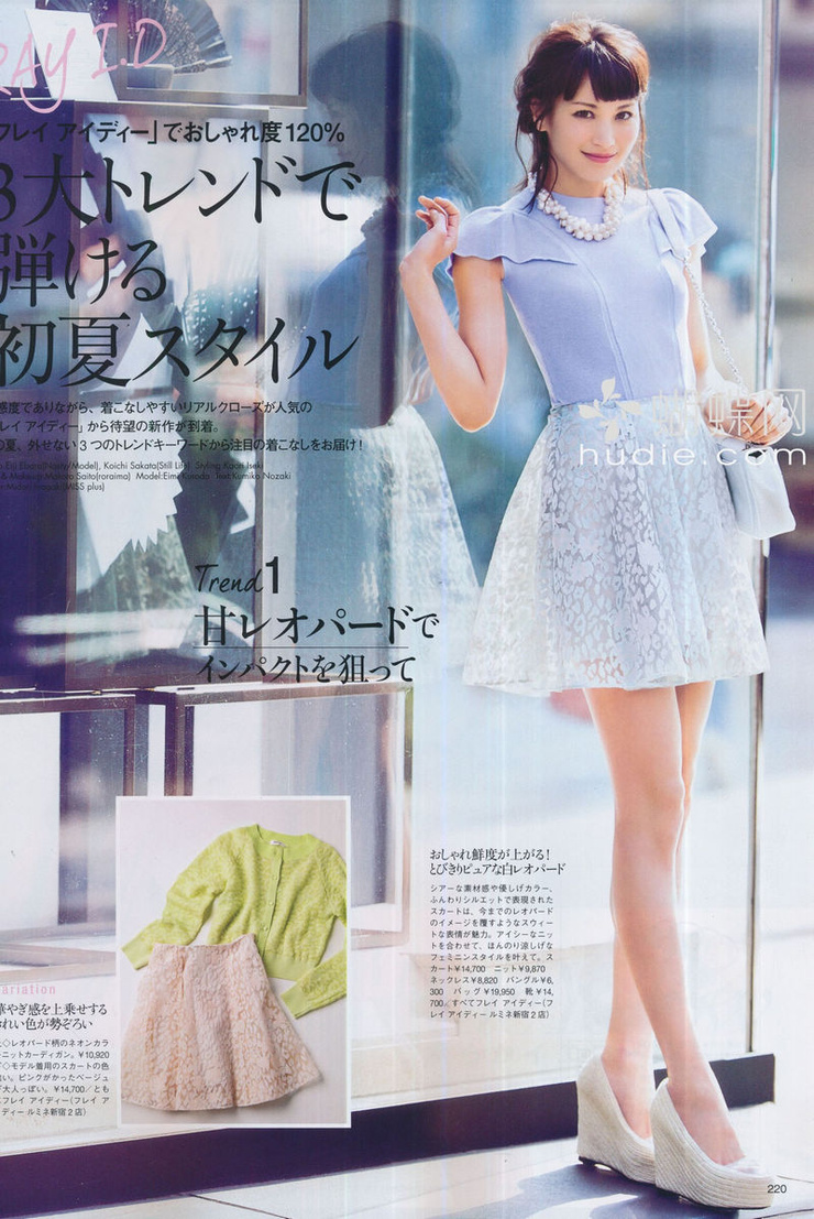 Picture of Eimi Kuroda