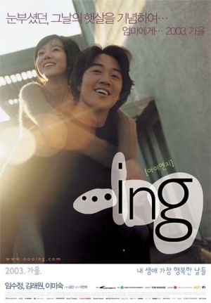 …ing image