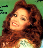 Sepideh 1975