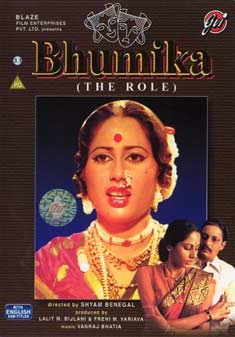 Picture of Bhumika