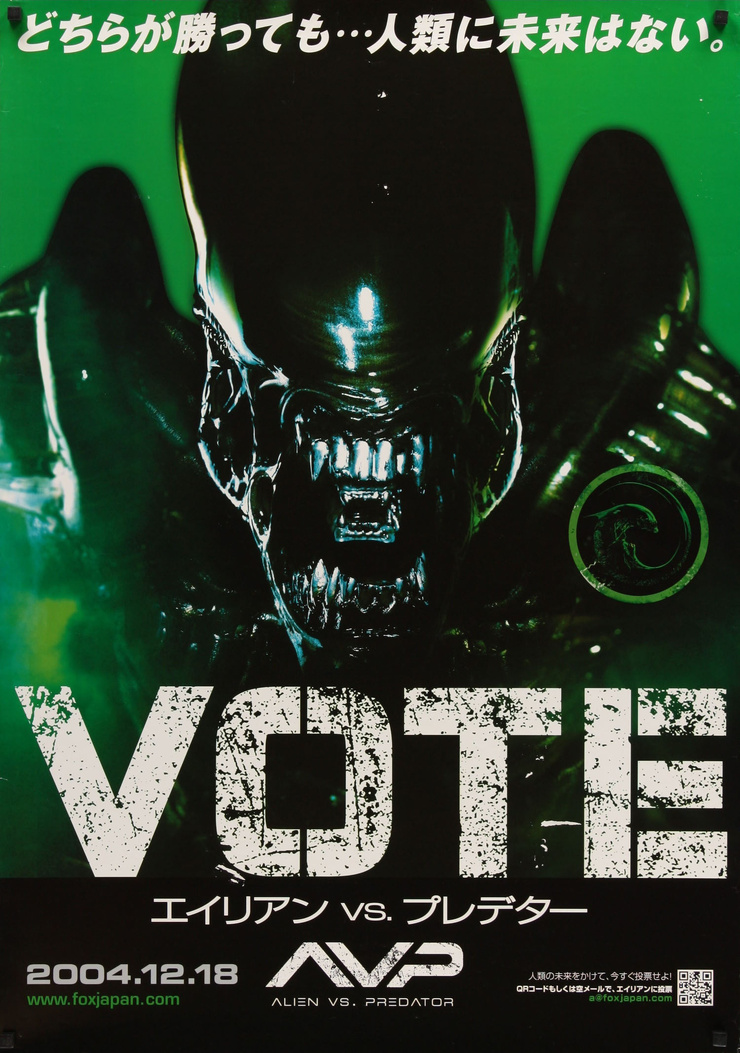 AVP: Alien vs. Predator image