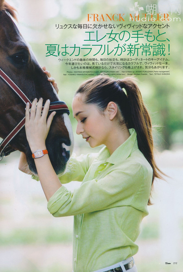 Picture of Kayleen Franklin