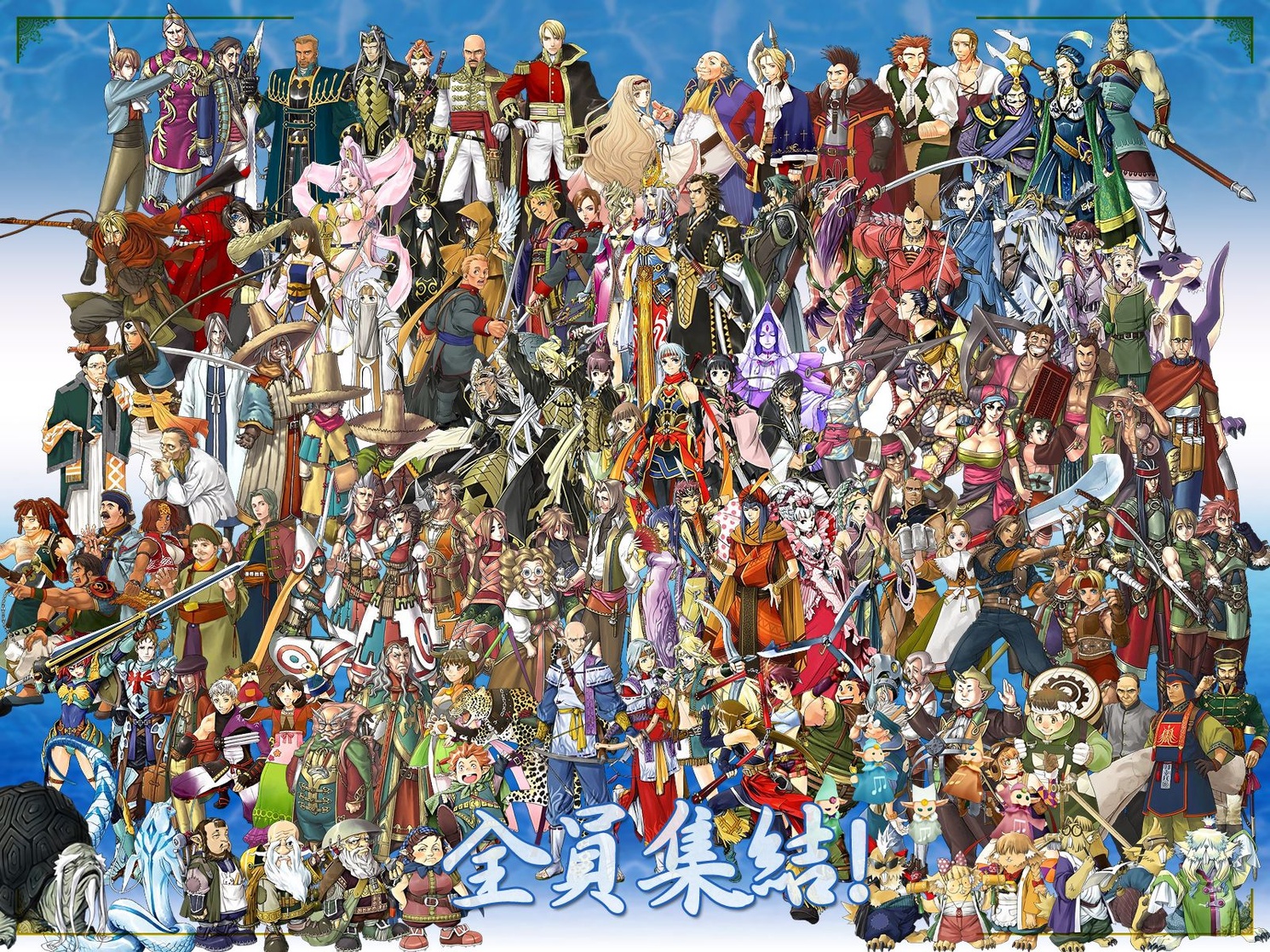 Suikoden V image