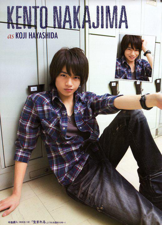 Picture of Kento Nakajima
