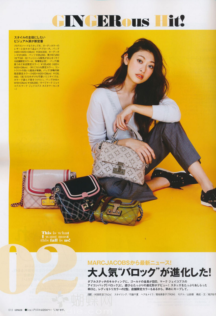 Picture of Yû Yamada