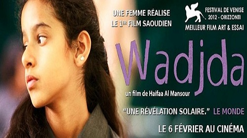 Picture of Wadjda