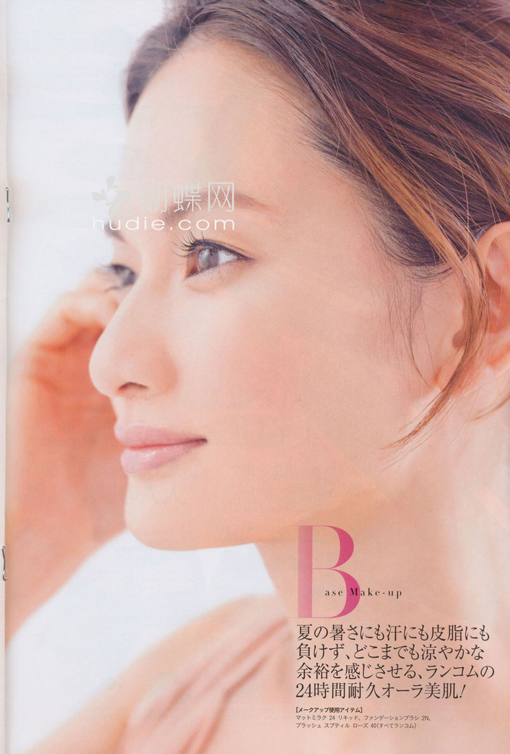 Picture of Yoshiko Watanabe