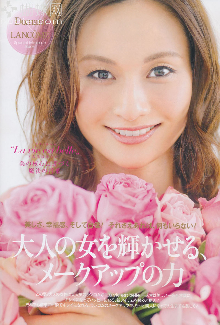 Yoshiko Watanabe picture