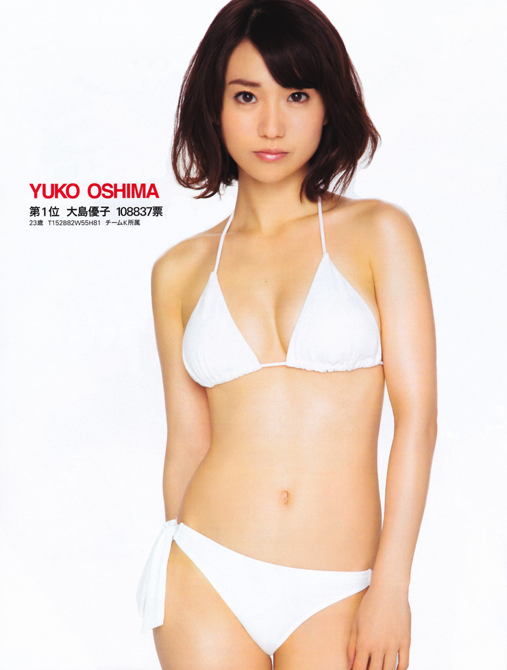 Picture of Oshima Yuko