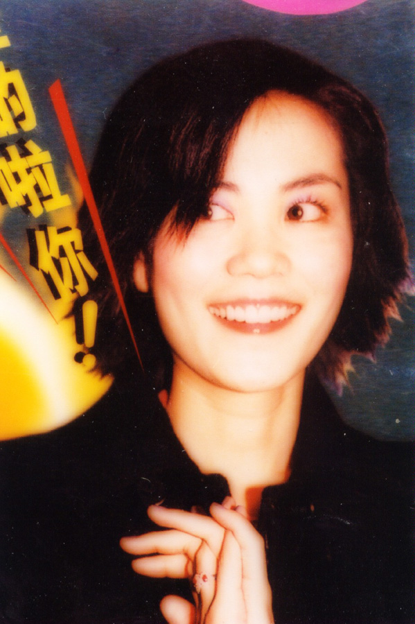 Picture of Faye Wong