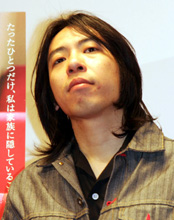 Picture of Toshiaki Toyoda