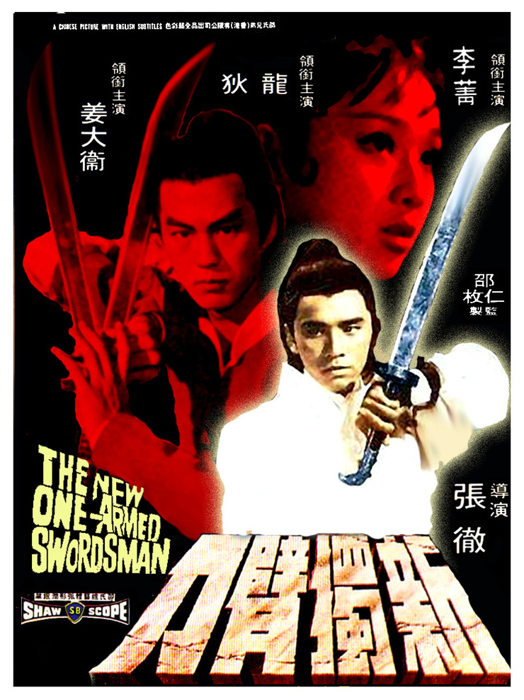 Picture of The New One-Armed Swordsman