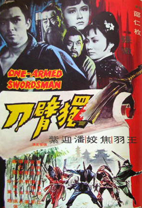 Picture of The One-Armed Swordsman (1967)